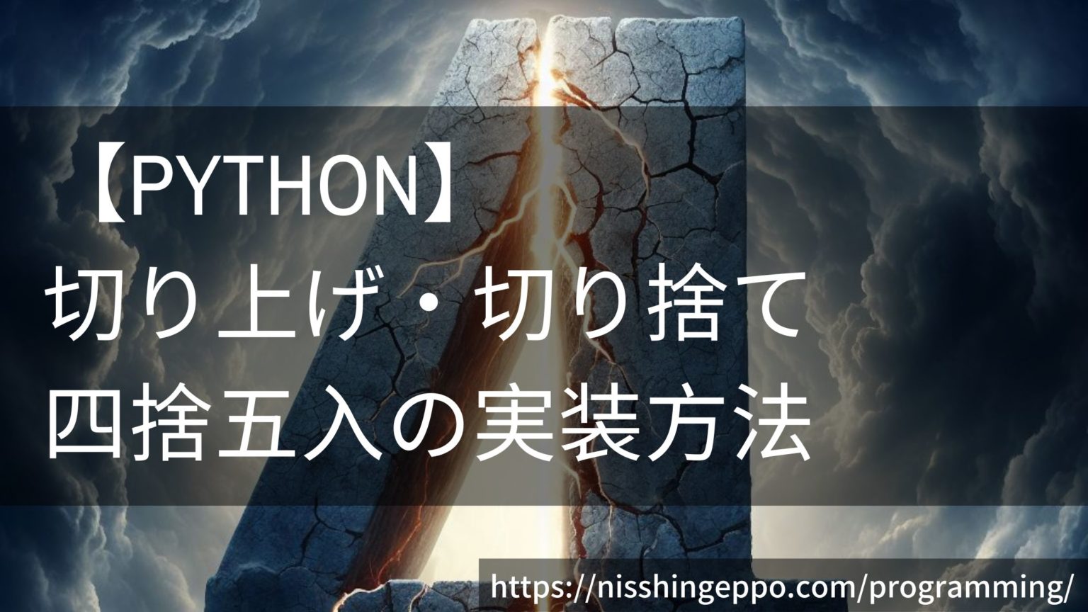 【python】スタック(LIFO)とは?後入れ先出しのデータ構造 | プログラミングナビ