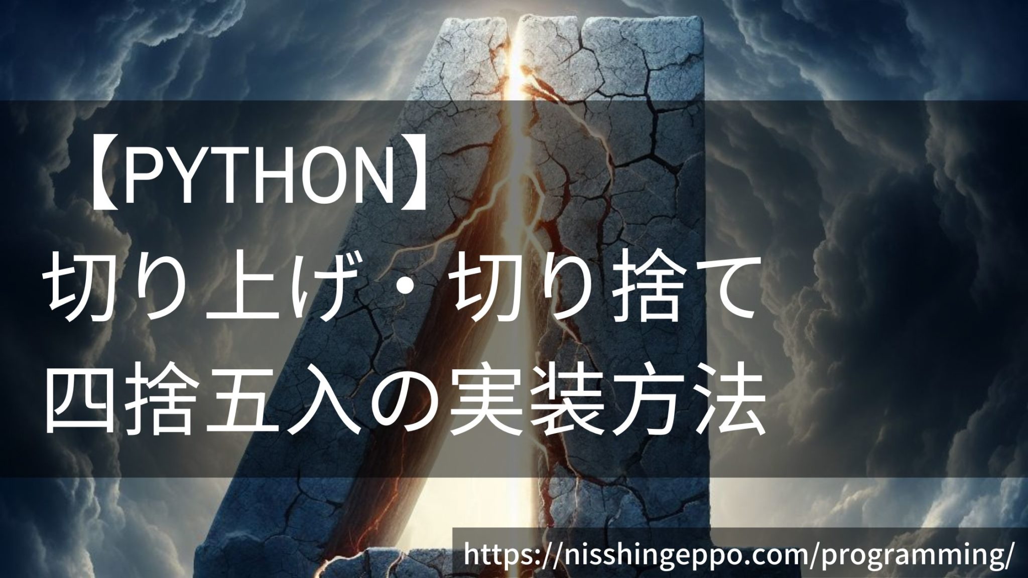 【python】スタック(LIFO)とは?後入れ先出しのデータ構造 | プログラミングナビ
