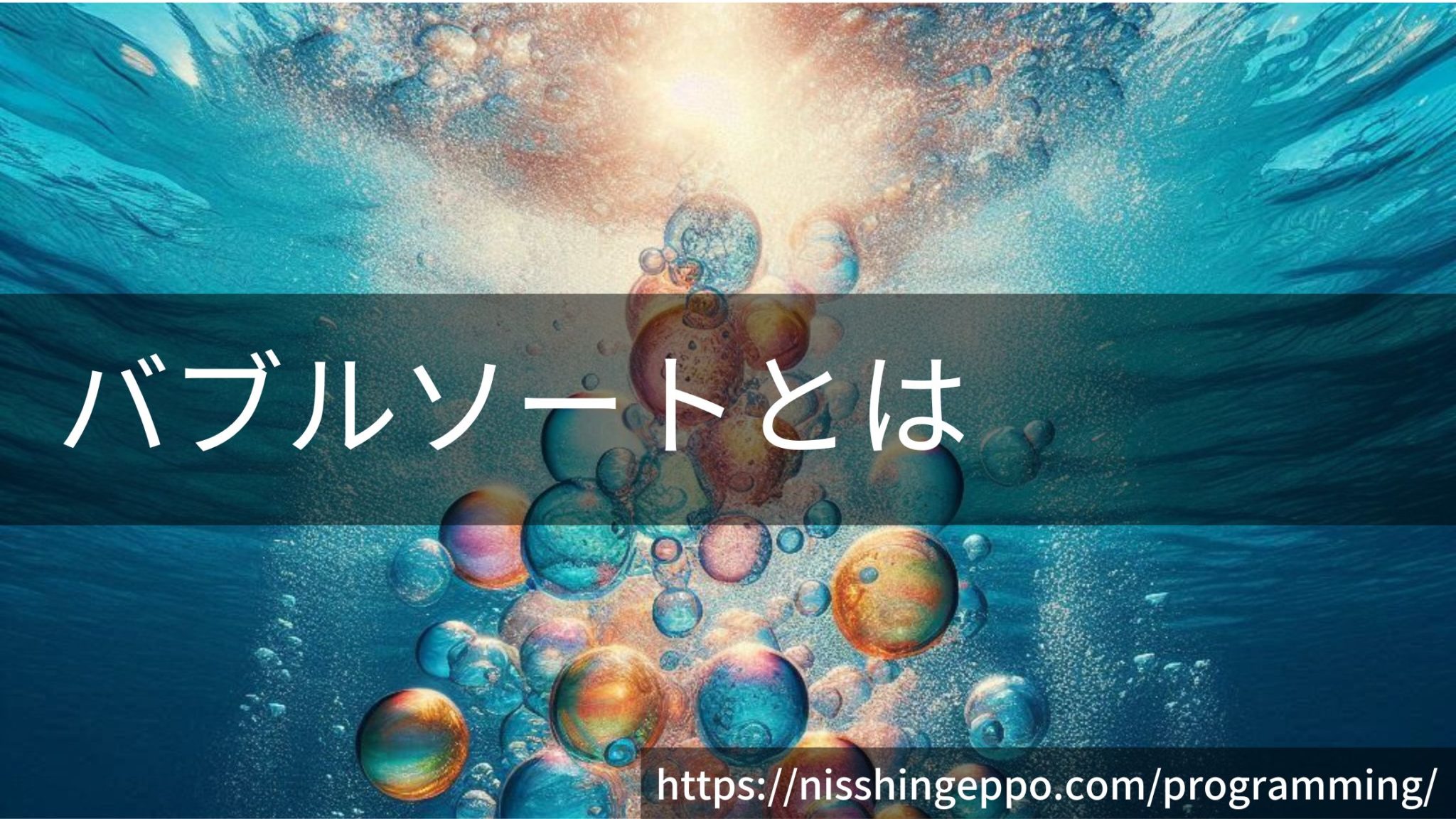 【python】スタック(LIFO)とは?後入れ先出しのデータ構造 | プログラミングナビ